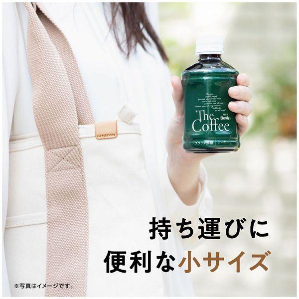 コーヒー ブレンディ ボトルコーヒー ザコーヒー 280ml 48本 AGF 敬老の日 プレゼント 新生活 :7188599:メガストア Yahoo!店 - 通販 - Yahoo!ショッピング