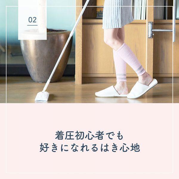 レキットベンキーザー・ジャパン メディキュット ただいまリフレ