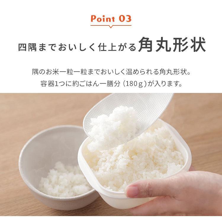 保存容器 冷凍ご飯 2個セット 冷凍ご飯容器 マーナ 極 レンジ ご飯 お米 冷凍 保存 冷凍ごはん容器2個入り・W K748W (D) : メガストア Yahoo!店 - 通販 ...