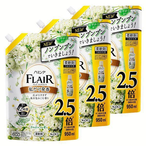 ハミング (3個)ハミングフレアフレグランス W＆B スパウトパウチ950ml (D) : メガストア Yahoo!店 - 通販 - Yahoo!ショッピング