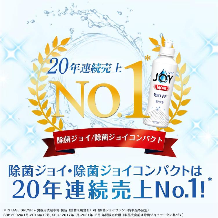 ジョイ 食器用洗剤 JOY 1425ml 洗剤 食器洗剤 キッチン洗剤 詰め替え用 : メガストア Yahoo!店 - 通販 - Yahoo!ショッピング