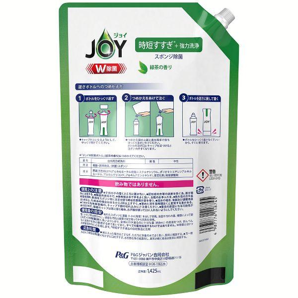 除菌ジョイコンパクト緑茶の香り詰替ジャンボ 1425ml ジョイ (D) :7254886:megastore Yahoo!店 - 通販 - Yahoo!ショッピング