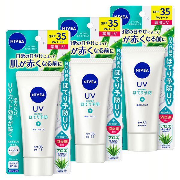 Kao 3個セット)ニベアUV 薬用エッセンス 80g KAO (D) : メガストア Yahoo!店 - 通販 - Yahoo!ショッピング