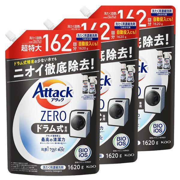 3個セット)アタックZEROドラム式専用つめかえ用 1620g KAO (D) : 7256894 : メガストア Yahoo!店 - 通販 - Yahoo!ショッピング