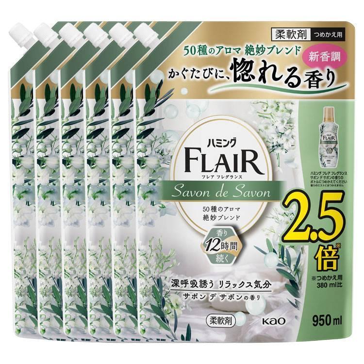 洗剤 日用消耗品 洗剤柔軟剤 (6個セット)ハミングフレアフレグランス サボンデサボン スパウト 950ml (D) : メガストア Yahoo!店 - 通販 - Yahoo!ショッピング
