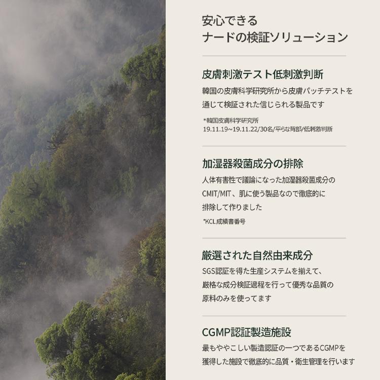 トリートメント ヘアトリートメント ウォータートリートメント 韓国ヘアケア ヘアウォーター ナード NARD 200ml 韓国 ダメージケア (D) : 7264395 : メガストア ...