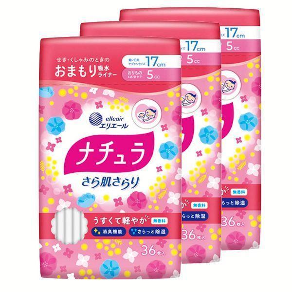吸水ライナー せき くしゃみ (3個セット)ナチュラ さら肌さらり 軽やか吸水パンティライナー 17cm 5cc 36枚 (D) : メガストア Yahoo!店 - 通販 - Yahoo!ショッピング
