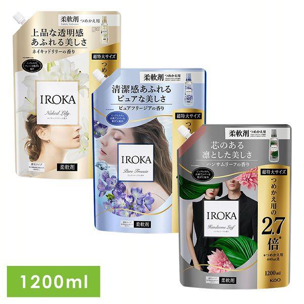 フレア フレグランス IROKA 柔軟剤 1200ml 単品 花王 イロカ 詰替え 抗菌 防臭 大容量 透明タイプ スパウト KAO : メガストア Yahoo!店 - 通販 - Yahoo ...