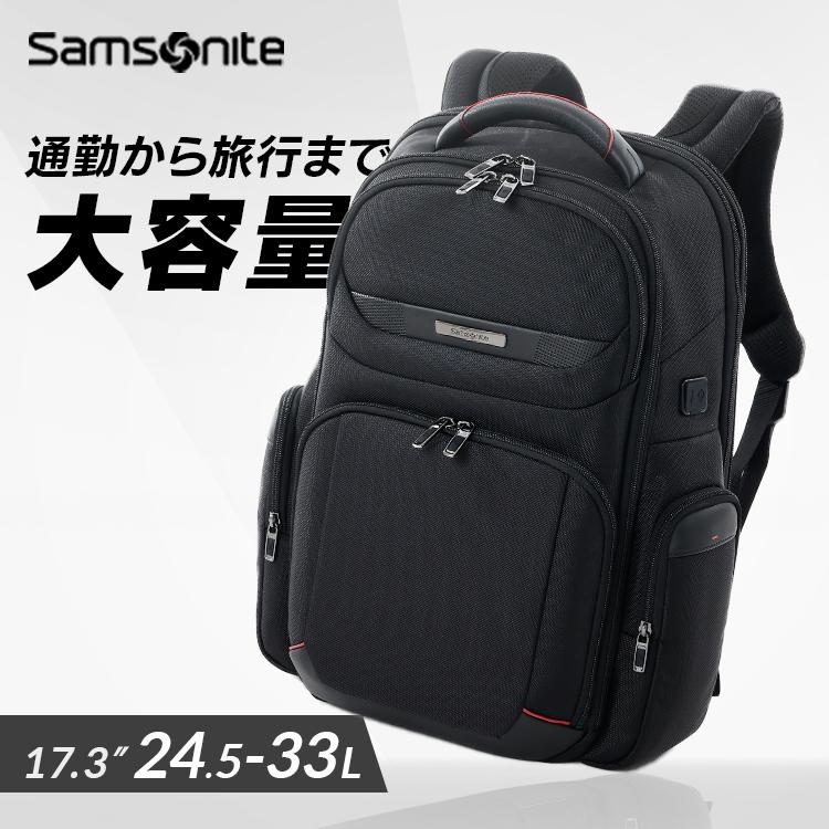 Samsonite サムソナイト ビジネス バックパック BACKPACK 17.3 3VOL EXP BLACK 147138-1041 : メガストア Yahoo!店 - 通販 ...