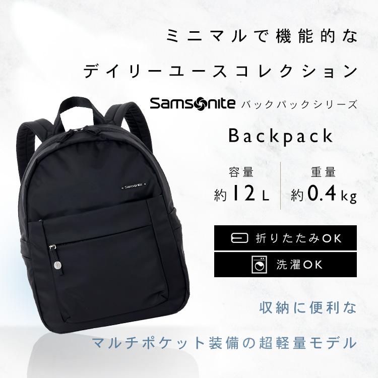サムソナイト Samsonite バックパック 超軽量 BACKPACK BLACK 144723-1041 Samsonite : 7266490 : メガストア Yahoo!店 - 通販 ...