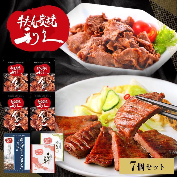 利久 牛タン 詰め合わせ セット 利久牛たん おつまみ 肉 仙台 ご飯のお供 ギフト おかず 牛たんおかずセット RA-P13 (代引不可)(TD) : メガストア Yahoo!店 - 通販 ...