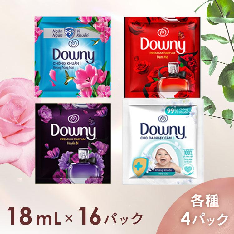 柔軟剤 Downy サンプル ダウニー お試しセット 18ml×4種類（16個）セット (メール便) : 7268037 : メガストア Yahoo!店 - 通販 - Yahoo!ショッピング