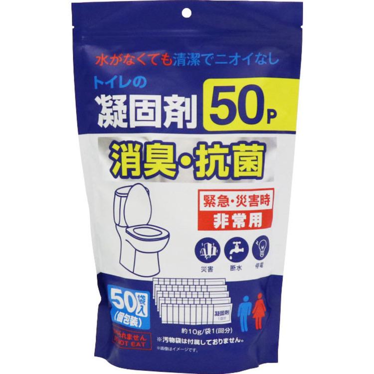 防災用品 防災用品S トイレの凝固剤 50P HED-7110 : 7270360 : メガストア Yahoo!店 - 通販 - Yahoo!ショッピング