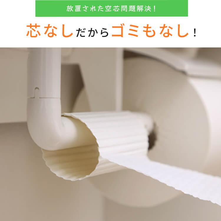 トイレットペーパー シングル 3倍 48ロール 6×8個 セット 大容量 スマートエール 芯なし 170m 業務用 日用品 備蓄 長持ち 送料無料 : メガストア Yahoo!店 - 通販 ...