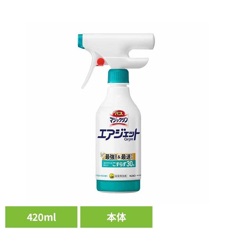 Kao 花王 マジックリン 風呂掃除 バスマジックリン エアジェット シトラス 本体 KAO : メガストア Yahoo!店 - 通販 - Yahoo!ショッピング