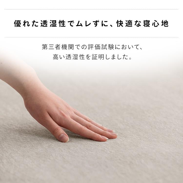 透湿防水ボックスシーツ BXS-TCST-S シングルサイズ アイリスオーヤマ 新生活 :m103499:メガストア Yahoo!店 - 通販 - Yahoo!ショッピング