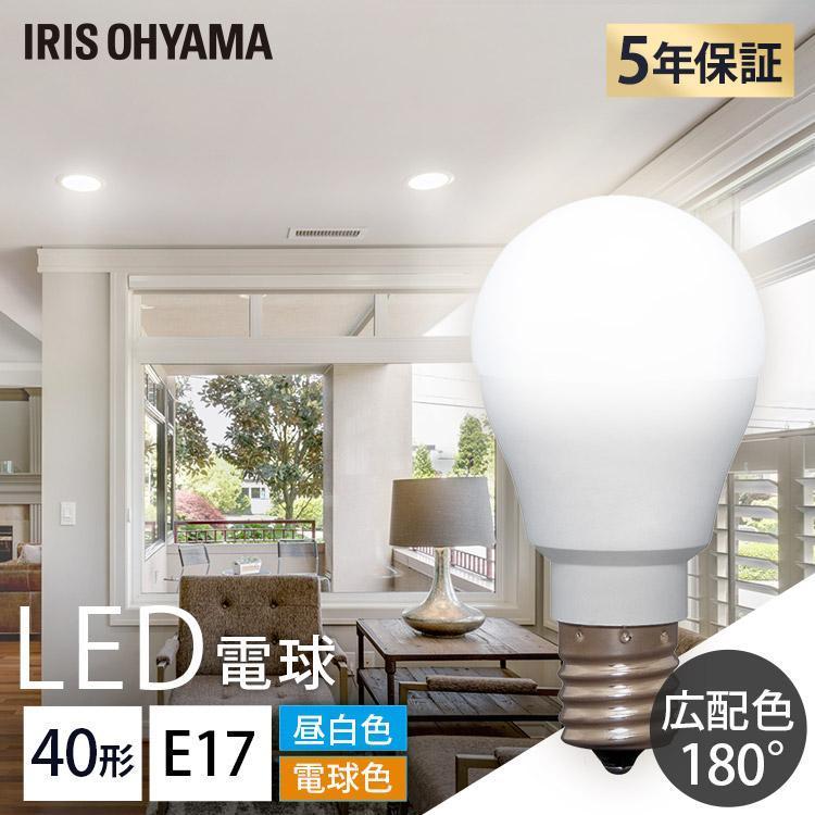 IRIS OHYAMA LED電球 E17 広配光 40W LDA4N-G-E17-4T8 LDA4L-G-E17-4T8 昼白色 電球色 アイリスオーヤマ : メガストア Yahoo!店 ...