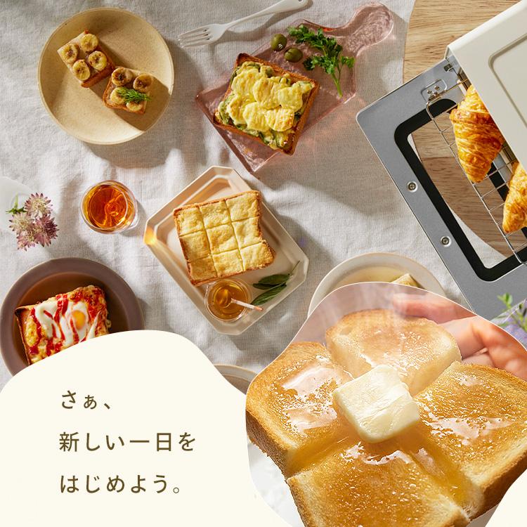 IRIS OHYAMA（アイリスオーヤマ） トースター オーブントースター 4枚焼き おしゃれ かわいい 角皿付き 80℃ 230℃ 無段階調整 タイマー付き 新生活 EOT-401-W ...