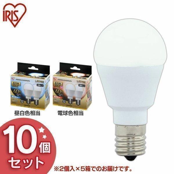 IRIS OHYAMA LED電球 E17 全方向タイプ 40W形相当 LDA4N-G-E17/W-4T52P ・LDA4L-G-E17/W-4T52P 10個セット アイリスオーヤマ ...