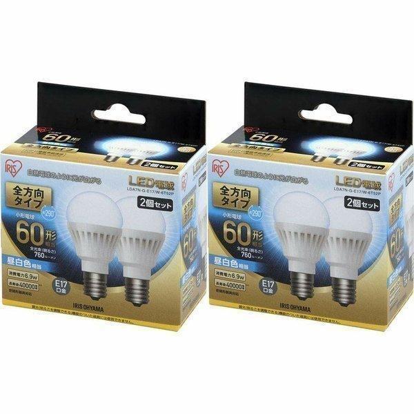 IRIS OHYAMA 電球 LED LED電球 E17 全方向タイプ 60形相当 LDA7N・L-G-E17/W-6T52P 昼白色・電球色 4個セット アイリスオーヤマ おしゃれ 照明 ...
