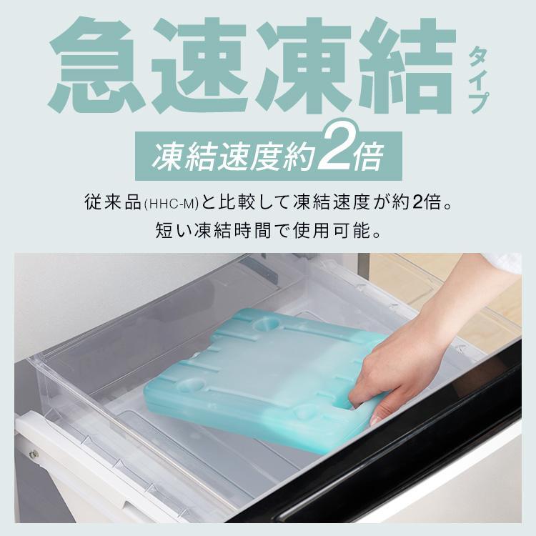 IRIS OHYAMA 保冷剤 ハード 2個セット 最強 長時間 氷点下 クーラーボックス アウトドア HUGEL 急速凍結 超低温 Lサイズ アイリスオーヤマ HHK-L HHC-L ...