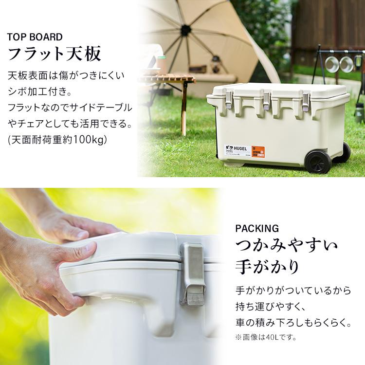 IRIS OHYAMA（アイリスオーヤマ） クーラーボックス 大型 大容量 60L