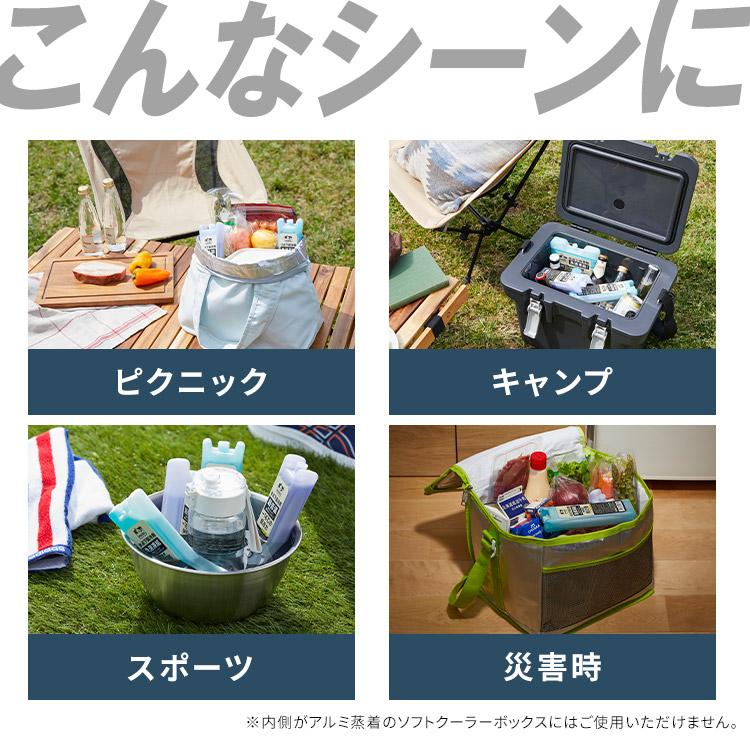 IRIS OHYAMA \2個／ 保冷剤 ハード 氷点下 スティック スリム 超低温 急速凍結 アウトドア クーラーボックス HUGEL アイリスオーヤマ HHK-ST HHC-ST ...