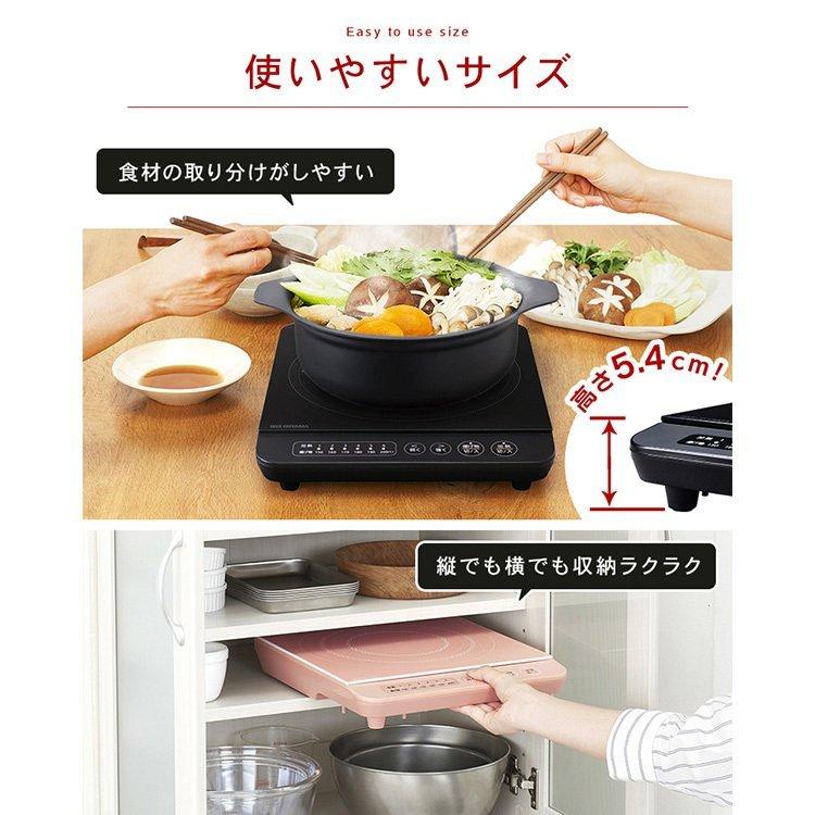 IRIS OHYAMA IHクッキングヒーター 卓上 1口 IHコンロ 鍋セット IH調理器 IH おしゃれ かわいい 1400W 24cm IHKP-T3724 アイリスオーヤマ : メガ ...