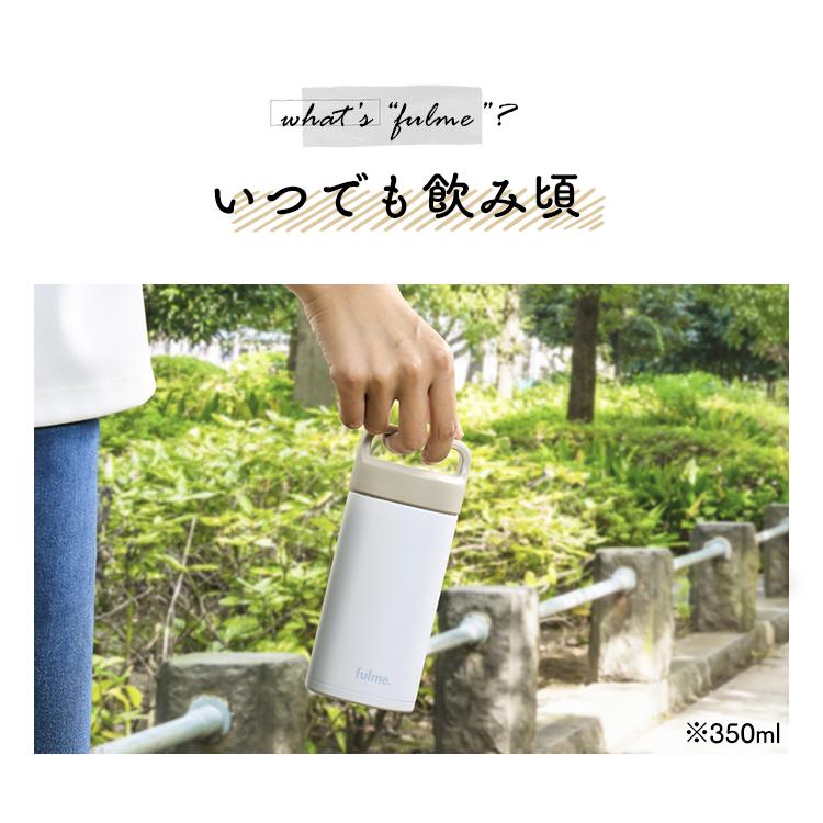 IRIS OHYAMA（アイリスオーヤマ） 水筒 350ml 軽量 おしゃれ ステンレスボトル マグボトル 保冷 軽量 直飲み 真空断熱 洗い ...