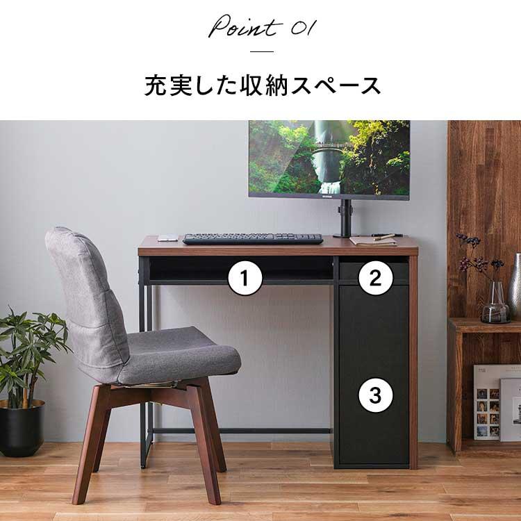 IRIS OHYAMA デスク パソコンデスク 机 シンプルデスク 収納 2口コンセント 引き出し スリム 在宅 リモート 収納付きデスク SDK-890 アイリスオーヤマ : メガストア ...
