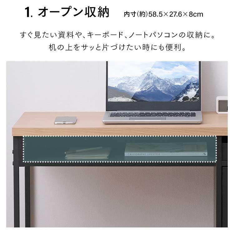 IRIS OHYAMA デスク パソコンデスク 机 シンプルデスク 収納 2口コンセント 引き出し スリム 在宅 リモート 収納付きデスク SDK-890 アイリスオーヤマ : メガストア ...