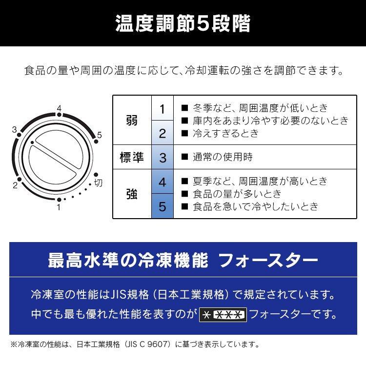 IRIS OHYAMA 冷凍庫 冷凍庫60Lガラス扉 KUGD-6B-W KUGD-6B-B ホワイト ブラック アイリスオーヤマ : メガストア Yahoo!店 - 通販 - Yahoo ...