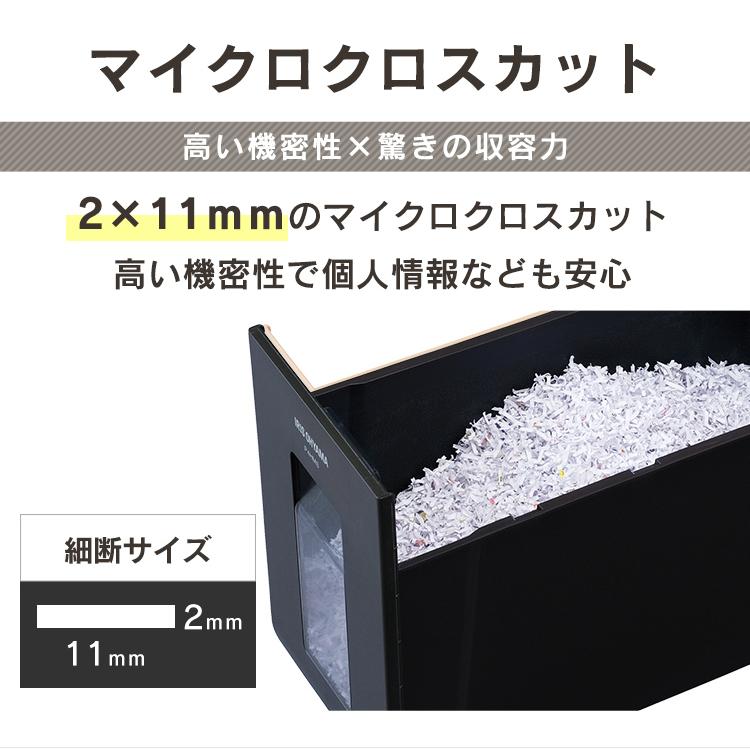 シュレッダー 家庭用 電動 静音 アイリス A4対応 コピー用紙 静か 超静音シュレッダー マイクロカット アイリスオーヤマ P4HMS P4HS75M-B 新生活 :m537231:メガ ...