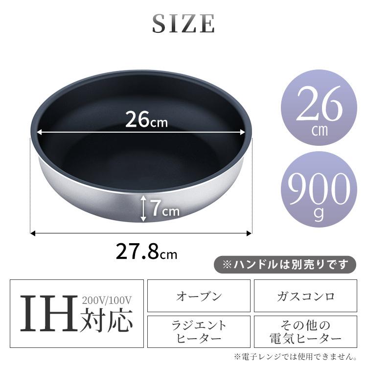 IRIS OHYAMA フライパン IH 26cm IH対応 アイリスオーヤマ おしゃれ 一人暮らし コンパクト ダイヤモンドグレイス DG-S26F シルバー ブロンズ : メガストア ...