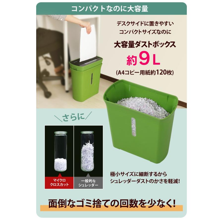 シュレッダー 家庭用 電動 アイリス オフィス 電動シュレッダー クロスカット 細密 セキュリティ 家庭用シュレッダー P3GM 全3色 アイリスオーヤマ 新生活 :m567778:メガストア ...