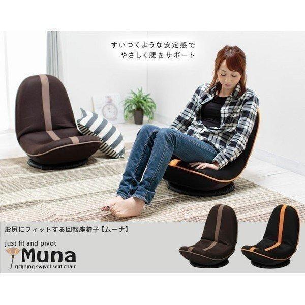 お尻にフィットする回転座椅子 ムーナ CG-177-1 ダークブラウン/クリアグローブ(代引不可) 敬老の日 プレゼント : メガストア ...