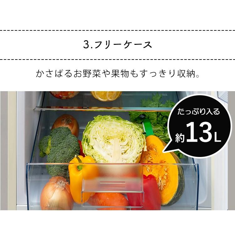 冷蔵庫 冷凍庫 二人暮らし 新品 2ドア おしゃれ 198L 2 冷蔵庫 冷凍庫 二人暮らし 新品 2ドア おしゃれ 198L 2