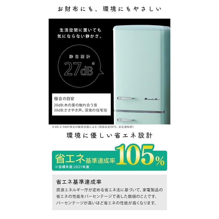 冷蔵庫 冷凍庫 二人暮らし 新品 2ドア おしゃれ 198L 2 冷蔵庫 冷凍庫 二人暮らし 新品 2ドア おしゃれ 198L 2