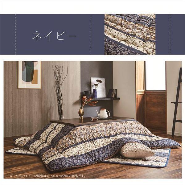 こたつ掛布団 205×285cm 「ヴィオラ」 5尺こたつ台適用 (代引不可)(TD