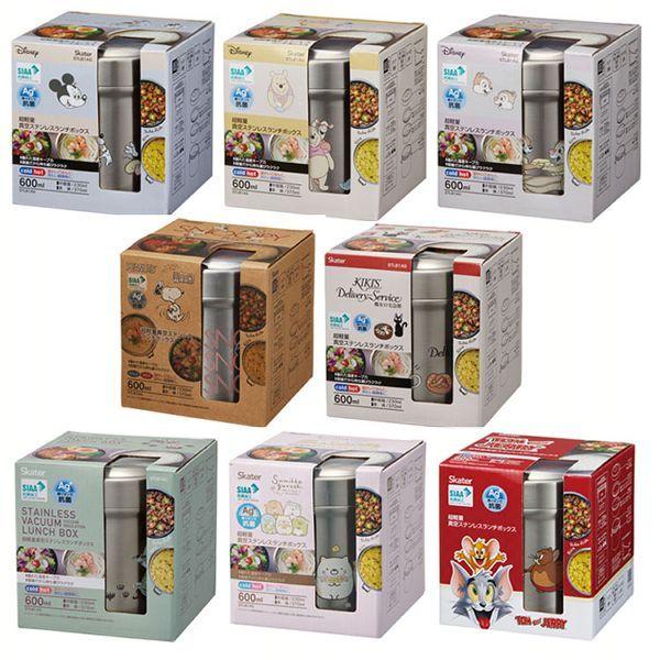 スケーター 保温保冷 抗菌 真空ステンレス 弁当箱 600ml STLB1AG (D) 新生活 : メガストア Yahoo!店 - 通販 - Yahoo!ショッピング