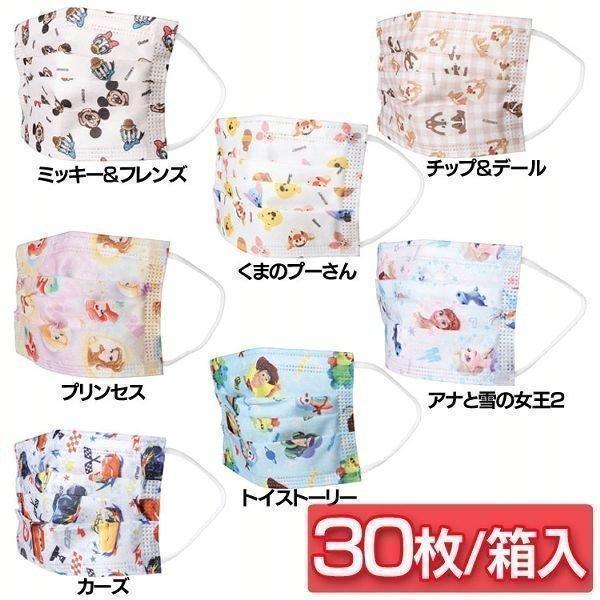 \抽選であたる／ マスク 不織布 子供用 プリーツマスク 箱入り30枚 子どもマスク 呼吸しやすい キャラクター ディズニー 風邪対策 花粉 ...