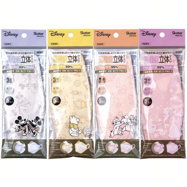 マスク 不織布 立体 折りたたみ 5枚入り 血色マスク キャラクター ディズニー 大人用 高機能立体マスク 韓国風マスク 呼吸しやすい 新生活 MSKSH4 (D) : メガストア Yahoo ...