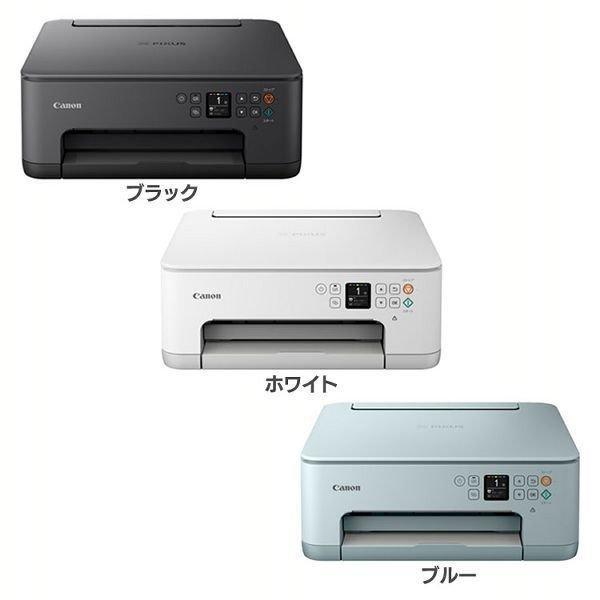 PIXUS インクジェット複合機 PIXUSTS7530 (D) : メガストア Yahoo!店 - 通販 - Yahoo!ショッピング