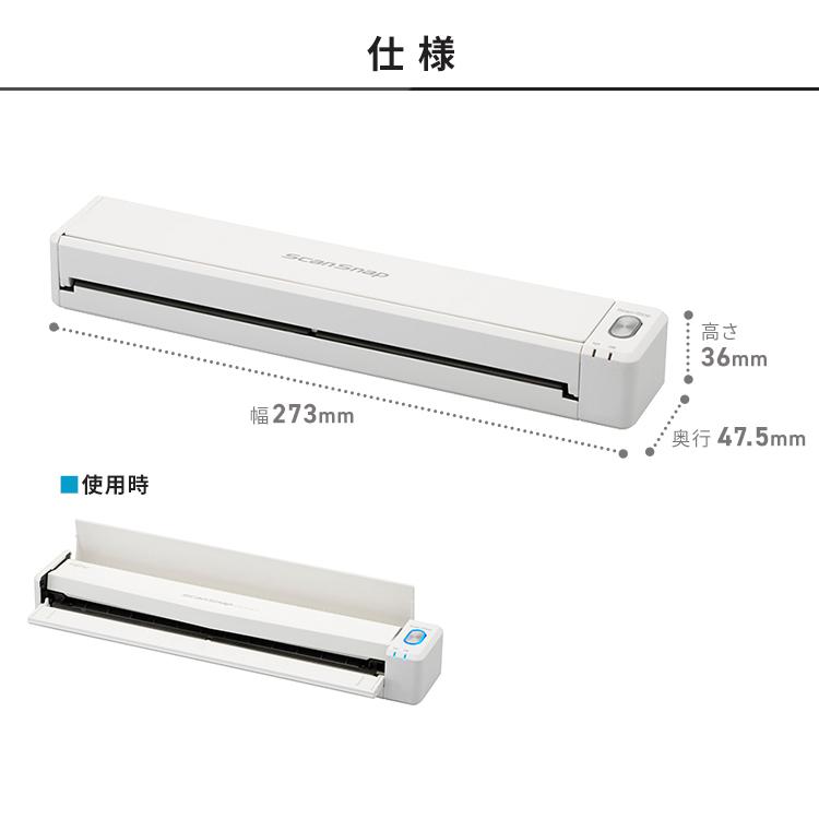 スキャナー プリンター A3 A4 ScanSnap 小型 写真 オフィス 業務用 軽量コンパクト バッテリー内臓 作品整理 名刺管理 名刺 ...