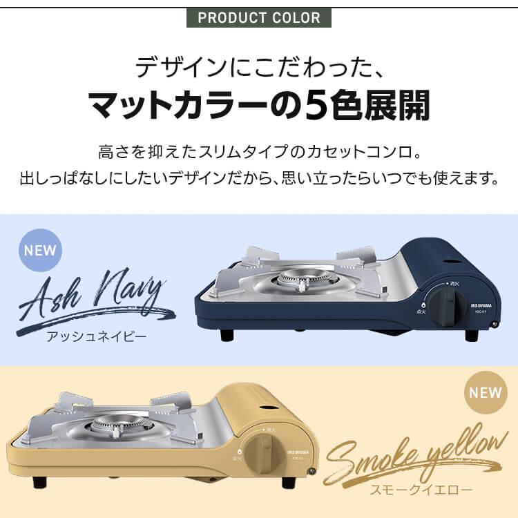 カセットコンロ おしゃれ 卓上 卓上コンロ テーブルコンロ スリム バーベキュー 防災 アウトドア 調理 アイリスオーヤマ IGC-E1-H (D) 新生活 :m7250572:メガストア ...