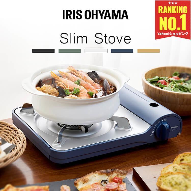 IRIS OHYAMA カセットコンロ ガスコンロ 卓上コンロ アイリスオーヤマ テーブルコンロ スタイリッシュ 卓上 防災 IGC-E1-H : メガストア Yahoo!店 - 通販 ...