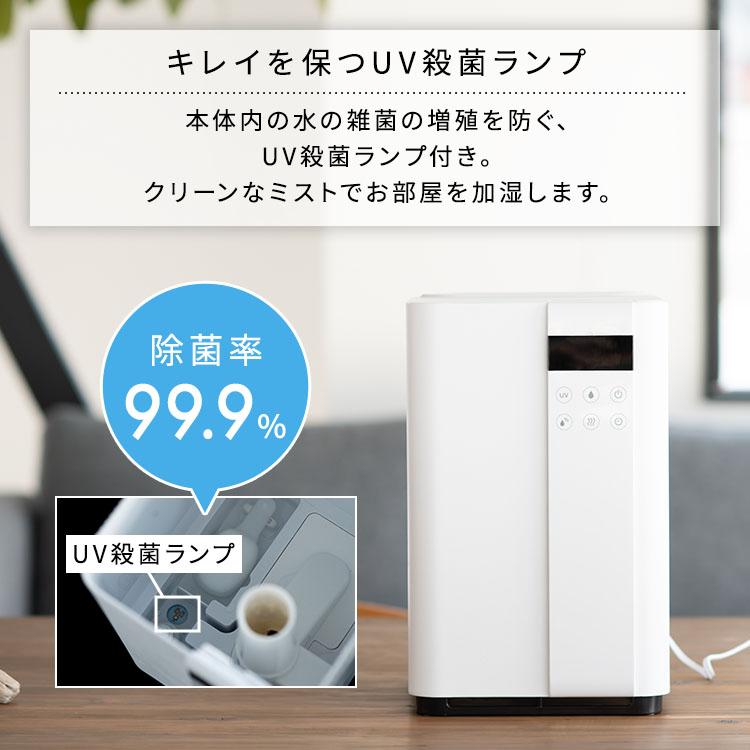 加湿器 卓上 上部給水 ハイブリッド式 5L おしゃれ 大容量 アロマディフューザー アロマ リビング タイマー お手入れ簡単 抗菌 Hanx-Home HA-H08W (D) : メガストア ...