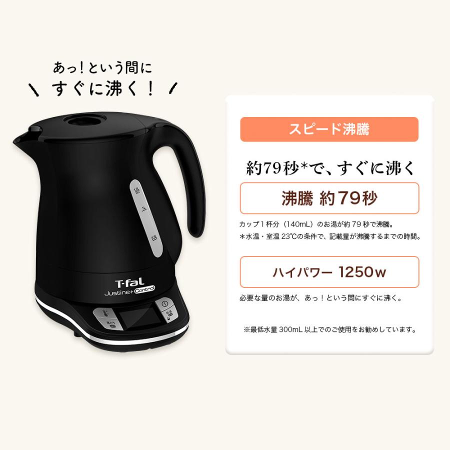ティファール T-fal 1.2L ホワイト ブラック ジャスティンプラスコントロール KO7558JP (D) : m7253448 : メガストア Yahoo!店 - 通販 - Yahoo ...