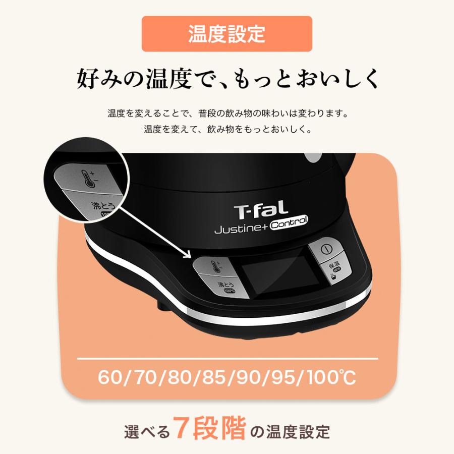 ティファール T-fal 1.2L ホワイト ブラック ジャスティンプラスコントロール KO7558JP (D) : m7253448 : メガストア Yahoo!店 - 通販 - Yahoo ...