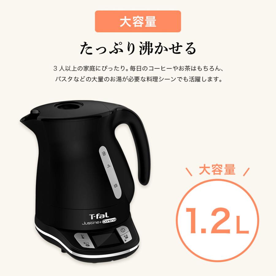 ティファール T-fal 1.2L ホワイト ブラック ジャスティンプラスコントロール KO7558JP (D) 新生活 :m7253448:メガストア Yahoo!店 - 通販 ...